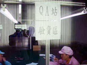 GRANDOL INDUSTRY LIMITED  factory production line