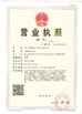 Aining Plastic Products Co., LTD.