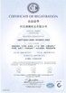 Hebei Shenglong Cabinet Industry Co., Ltd