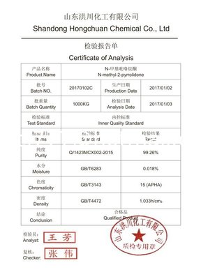 Professional Supply 99.9% electronic grade nmp solvent, n methyl 2 pyrrolidone cas 872-50-4