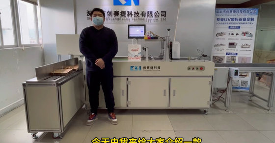 New  arriver automatic loading paper bag digital printing machine