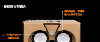China VR box supplier
