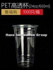 China Pet Plastic Cup 20oz supplier