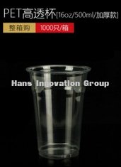China 16oz plastic cup PET with dome lid supplier
