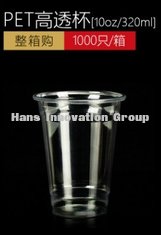 China Cup 10oz 300ml PET 7.9g supplier