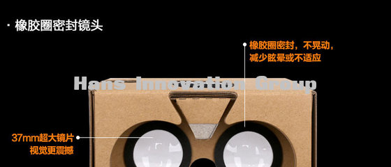 VR box supplier