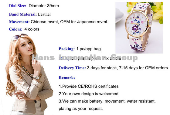 Fashion Trend Exquisite Geneva Ladies Floral Leather Watch Strap Watch supplier