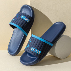 Men slippers smiley face pattern thick bottom women home shoes non-slip indoor deodorant comfortable summer flat sandals