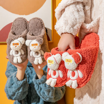 Custom winter comfort warm female slippers fashion cartoon PVC Wave textured non-slip sole leisure shoes