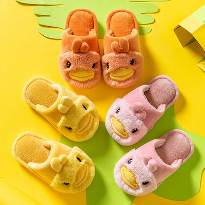 children Comfortable Non-Skid Cozy Soft cartoon Animal Duck Slippers Boys And Girls Plush Warm Home Indoor Shoes