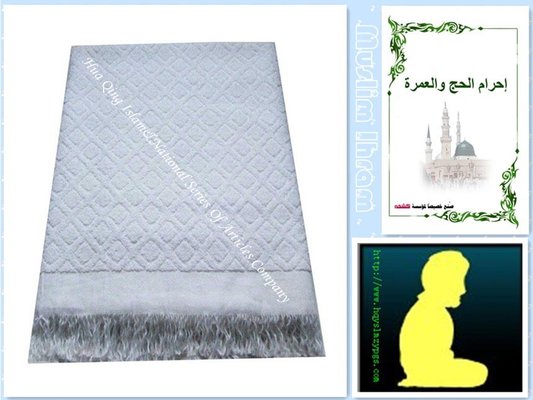 Muslim pure cotton Ihram / haji towel /  220cmX110cm cotton   Ihram / Muslim  cotton Ihram / 1000g---1500g