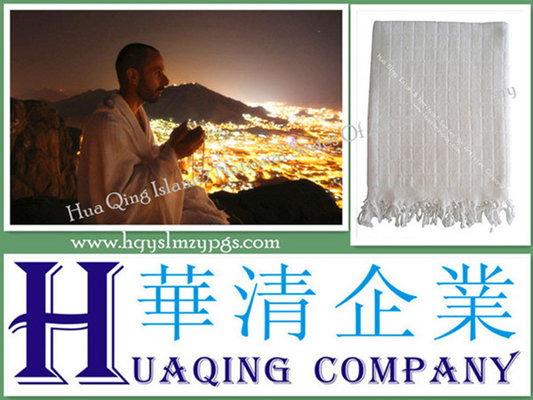 piligrimage Ihram  /  Muslim pilgrimage Ihram Towel  /  Muslim  cotton Ihram / haji towel