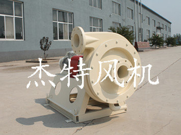 FRP fan - Centrifugal Fan - glass fibre reinforced plastic high pressure centrifugal fan -made in China