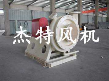 Centrifugal Fans/ FRP Centrifugal Fan/ Fan--FRP FAN