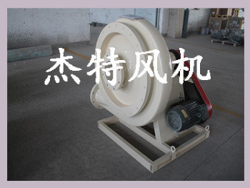Centrifugal Fans/ FRP Centrifugal Fan/ Fan--FRP FAN