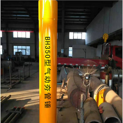 Pneumatic Pipe Rammer Drilling Tool API Forging Energy & Mining Carbon Steel for HDD Well China High Provided 260/190