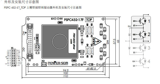 3-level IGBT driver, pspc432-17series,