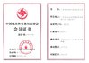 Guangzhou Chuangyong Sports Equipment Co., Ltd.