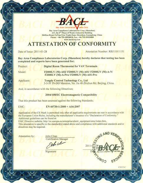 中国 Tongdy Sensing Technology Corporation 認証