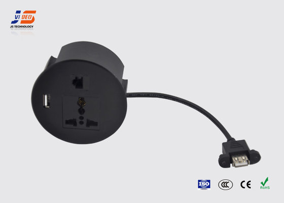 Small compact Flush Mounted Outlet