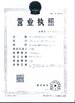 Dongguang Shengang Precision Metal&amp; Electronic Co.,Ltd.