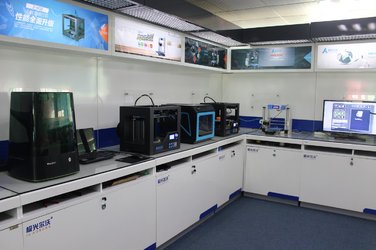 Shenzhen Aurora Technology Co., Ltd.