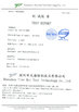 Shenzhen Aurora Technology Co., Ltd.