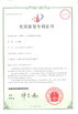 Shenzhen Aurora Technology Co., Ltd.