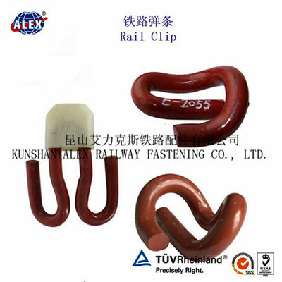 SKL Type Railway Fastening System