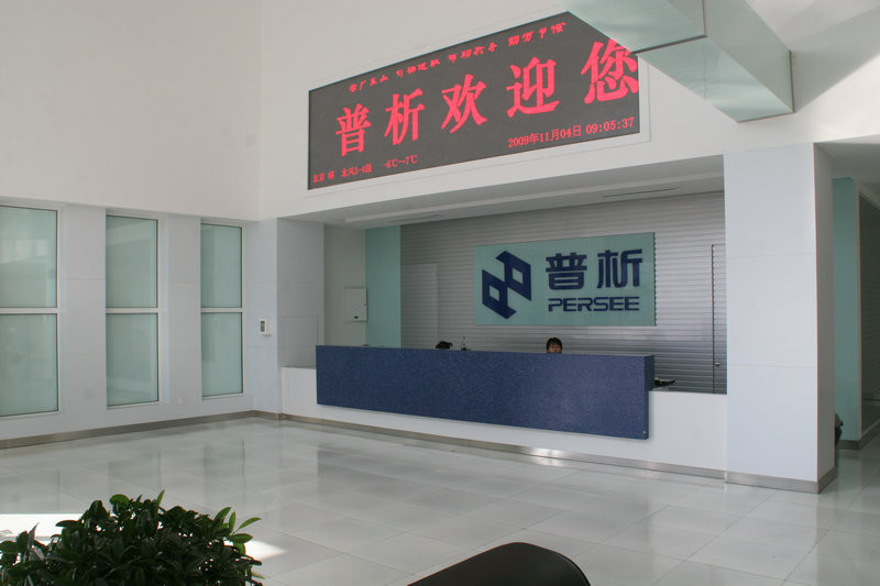 Китай Beijing Purkinje General Instrument Co., Ltd. Профиль компании