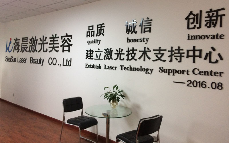 China Sichuan Seasun Laser Beauty Machine Co., Ltd. company profile