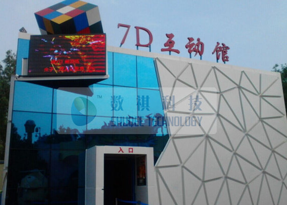 Reality Interaction Mobile 7d Theater With HD Projectors , Professional Audio