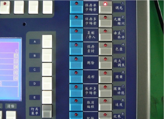 DMX512 Stage Lighting Controller 1024 Channels For Moving Head Light