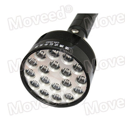 MOVEED®  Portable Infrared Light Source OR-GIR90