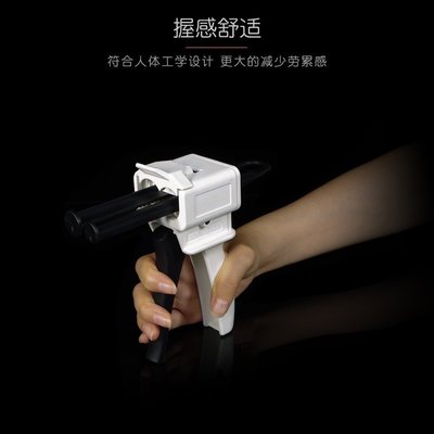Livesilicone light body silicone impression material dispenser gun