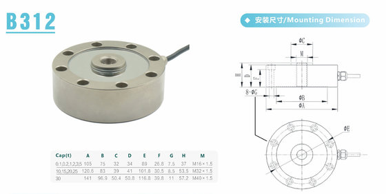 compression load cell with pancake type and high accuracy