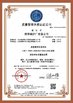 Heze Boiler Factory Co.,Ltd