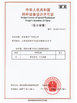 Heze Boiler Factory Co.,Ltd