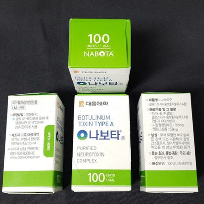 Botuliz 100 Inyectable Botpx Meditoxin 200 Innotox 100 Botulax nabota 100iu 150iu 200iu Wrinkle Removal Toxin
