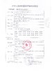 Chengdu Mechan Electronic Technology Co., Ltd.