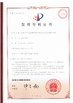 Chengdu Mechan Electronic Technology Co., Ltd.