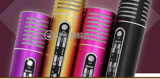Cordless High sensitivity condenser FM wireless APP Microphone for cell phone