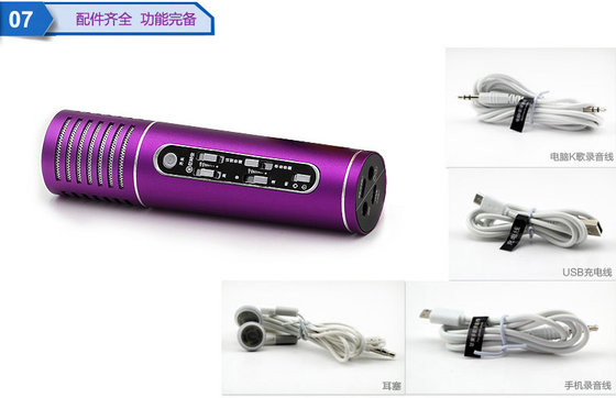 Cordless High sensitivity condenser FM wireless APP Microphone for cell phone