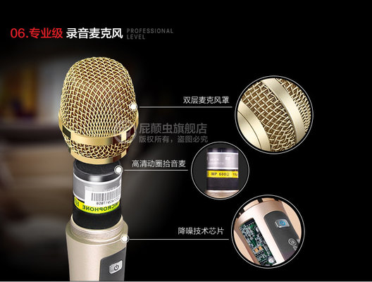 APP wireless microphone record sound and sing song in smartphone