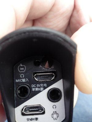Highly sensitive Dual FM karaoke wireless microphone for smartphone Sing in car