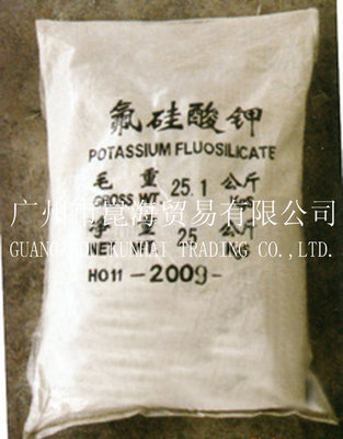 97% Potassium Fluoborate / KBF4 Fluorine Chemicals