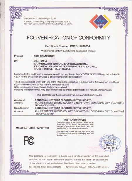 Китай Keyouda Electronic Technology Co.,ltd Сертификаты