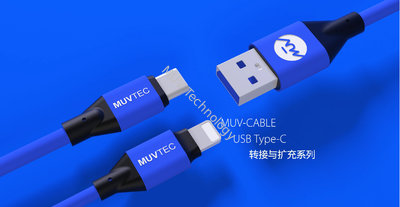 MUV Technology Co., Ltd