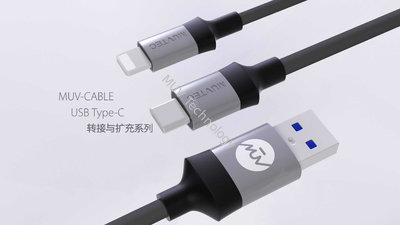 MUV Technology Co., Ltd