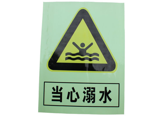 Glow In The Dark Adhesive Tape Sticker Vinyl Film Safety Photoluminescent Tape